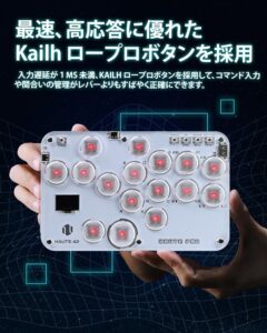 HAUTEの薄型レバーレスアケコン比較レビュー：初心者必見！S16、M16、HAUTE miniの選び方ガイド【HAUTE42】【アケコン ...