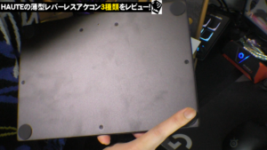 HAUTEの薄型レバーレスアケコン比較レビュー：初心者必見！S16、M16、HAUTE miniの選び方ガイド【HAUTE42】【アケコン ...