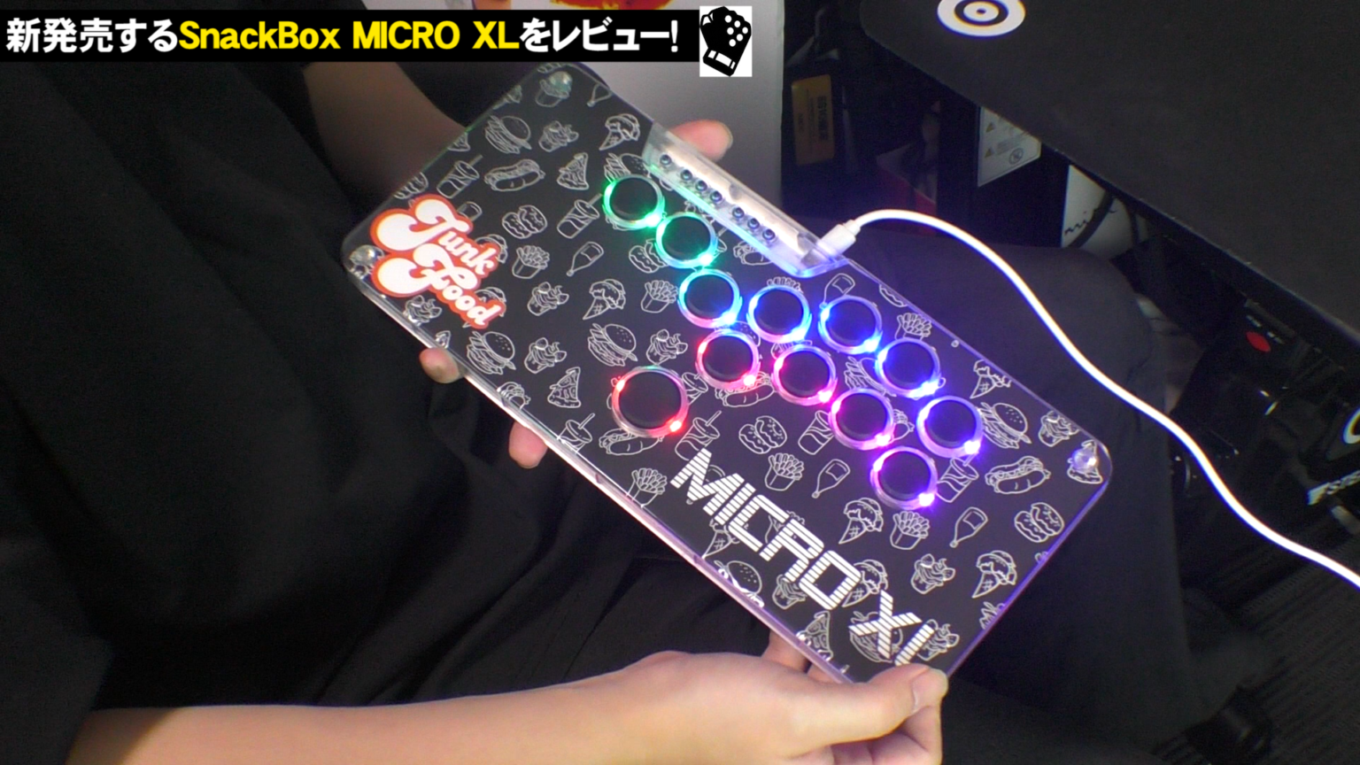 SnackBox MICRO XLレビュー：プロも認める新型レバーレスの実力と使用感、サイズアップで快適なプレイを実現 | 鉄ストゲーマー