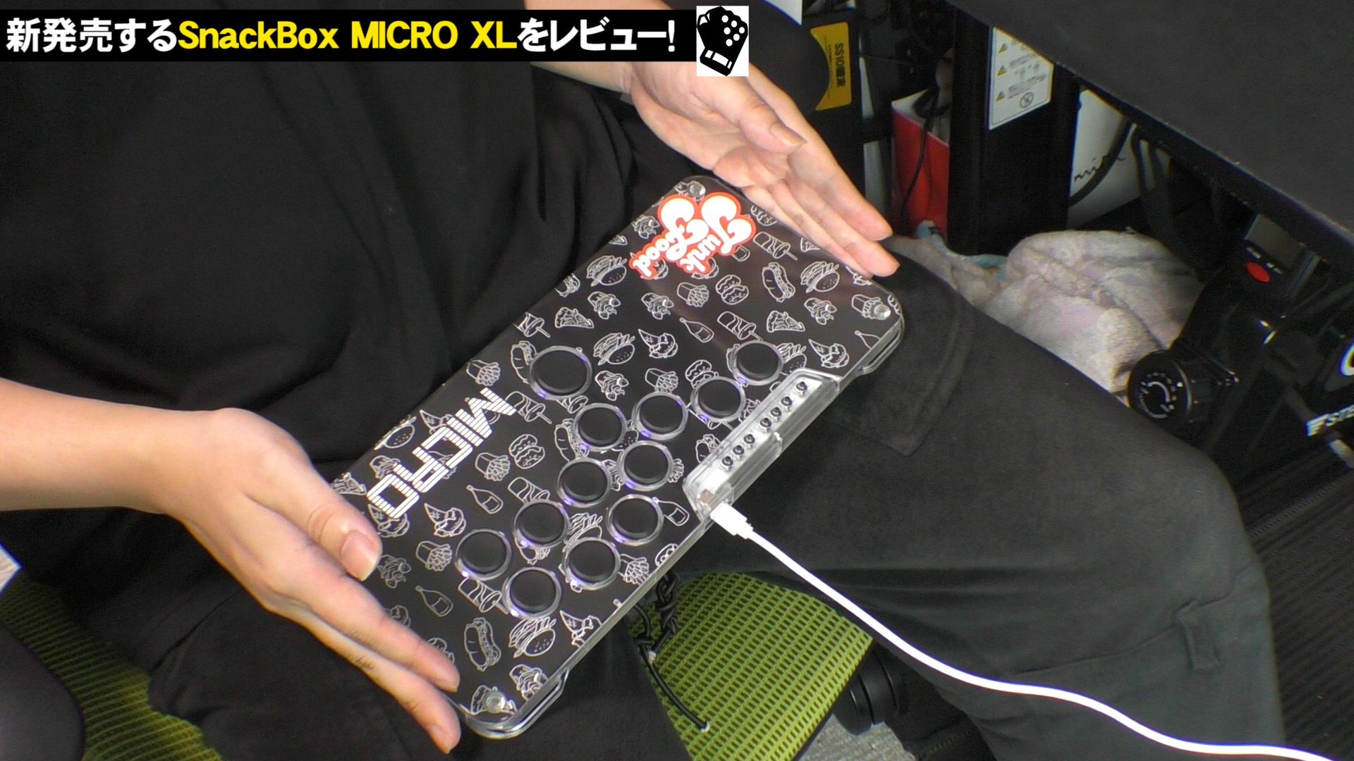 SnackBox MICRO XLレビュー：プロも認める新型レバーレスの実力と使用感、サイズアップで快適なプレイを実現 | 鉄ストゲーマー